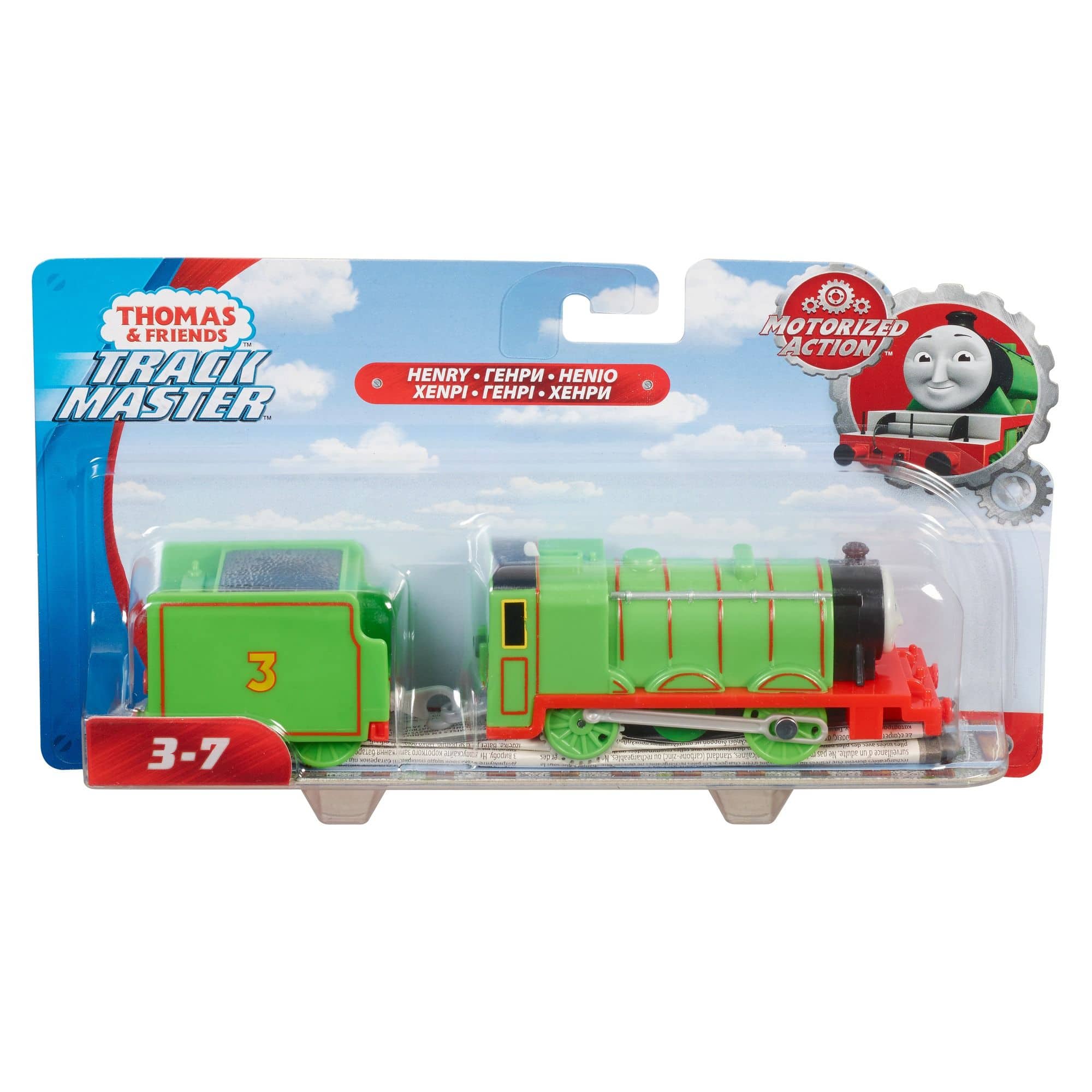 Thomas and friends motorized railway store